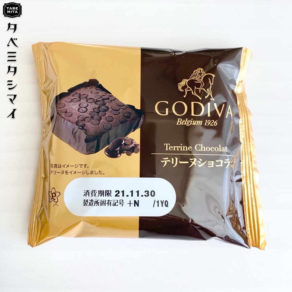菓子パンなのにねっとり濃厚!ゴディバとコラボ!pasco「GODIVA テリーヌショコラ」実食レビュー | CHĖK.CHANNEL by tabemitasisters